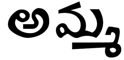 Telugu fonts for the internet - WorthvieW