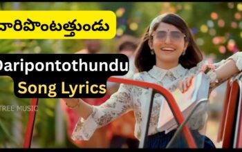 June Pothe July Gaali - Song Lyrics - Neevalle Neevalle - WorthvieW