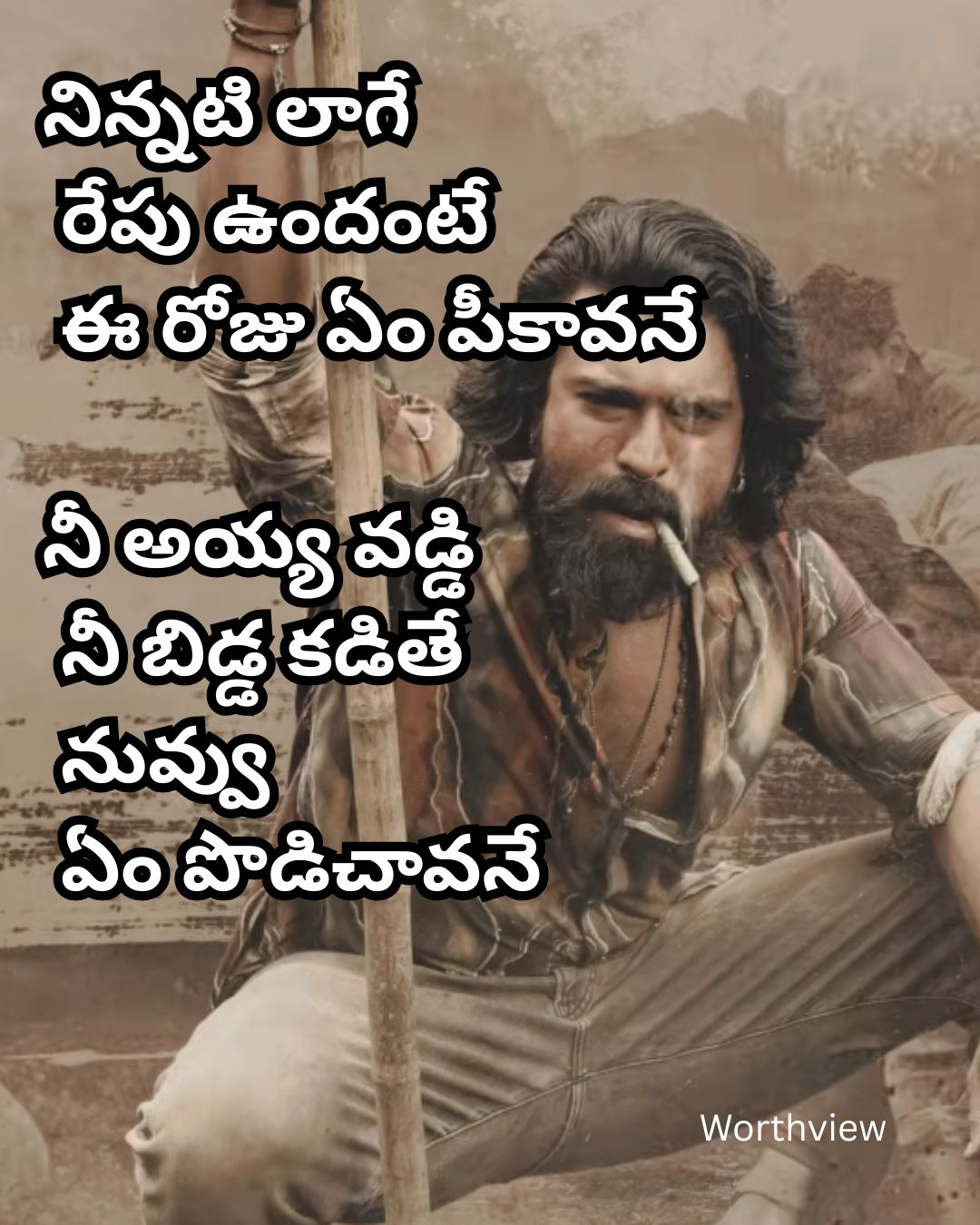 Rai Rai Raa Raa Song Lyrics (Telugu) | Peddi | Ram Charan - WorthvieW